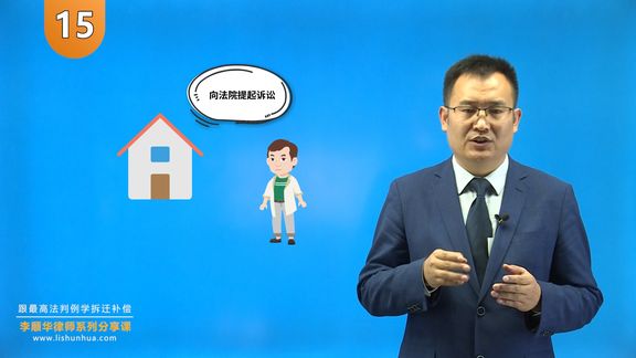 补偿安置协议未约定安置房交付时间,法院应如何判决?