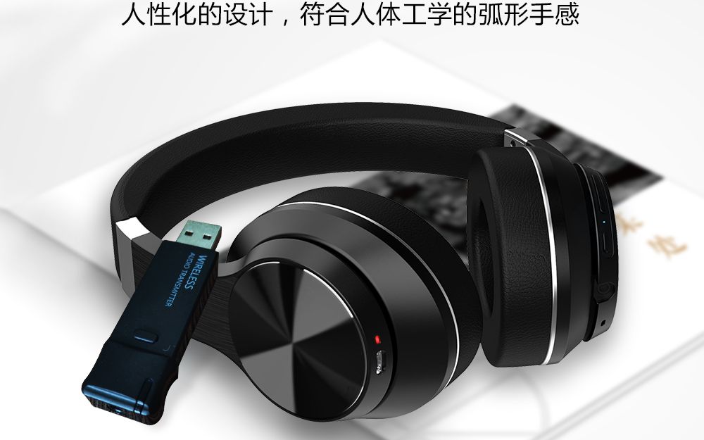 ...5.0无损立体声蓝牙耳机&CSR BT5.1无线音频发射器支持一拖二套装