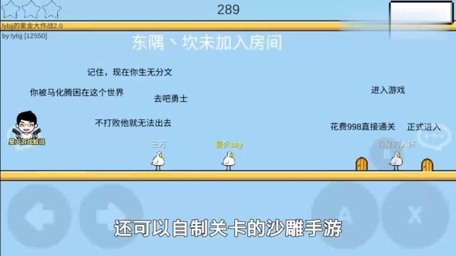 好玩的可以联机的手机游戏