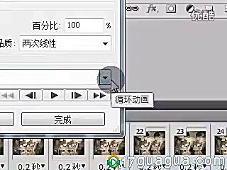 红云老师PS人物移动