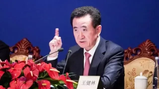 王健林给自己定下新目标:让中国标准成为世界标准