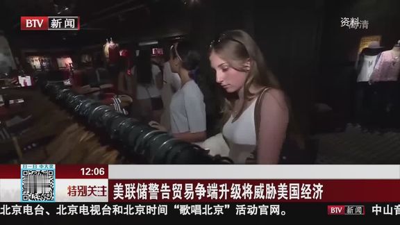 中国在世贸组织起诉美国对160亿美元中国产品的征税措施