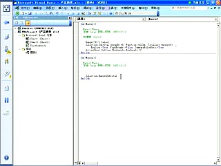 excel2008表格教程_解决SUM函数参数中的数量限制