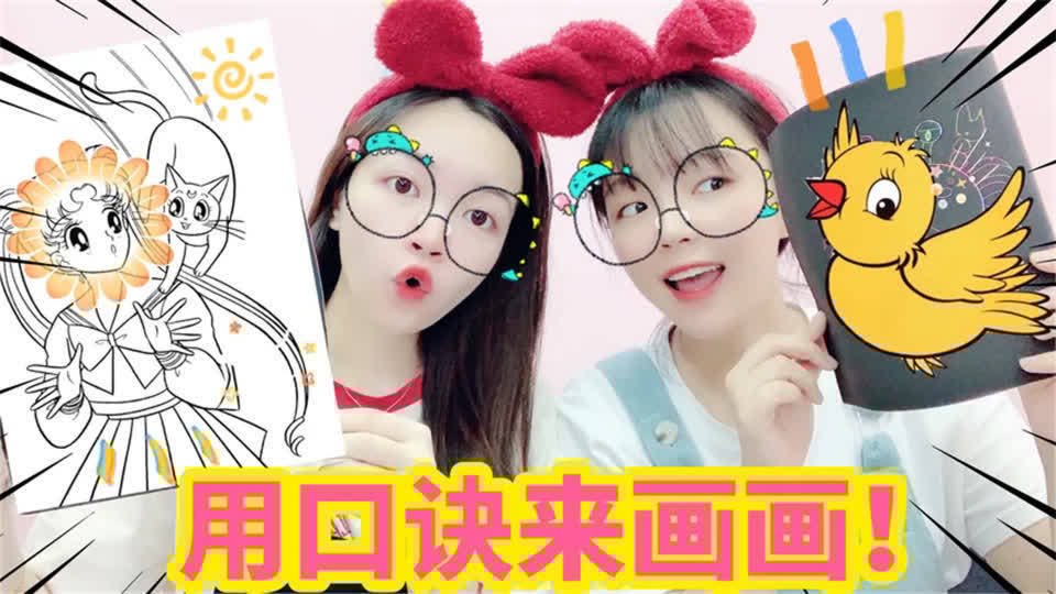 挑战速成口诀画法!几下就刻出迷你小人和动物,真的这么简单