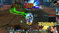 魔兽TBC怀旧服:特级玛拉顿成就达成!你不会的,我都会!