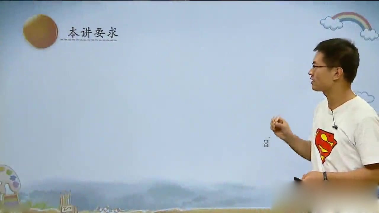 合集:六年级下。162 (1)小升初重点中学模拟试卷名师点评(二)例1-例2