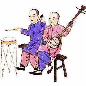 曲苑纵观 