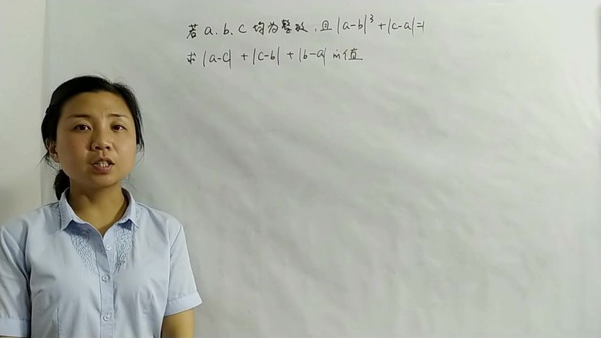 陈老师课堂:分类讨论思想在代数式化简求值中的应用解析