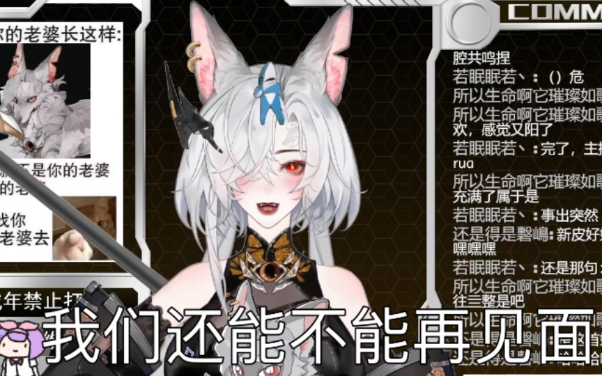 【切片】唱了《求佛》/“为了你我变成狼人模样”