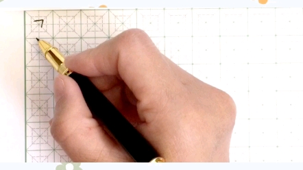 硬笔书法基础笔画入门