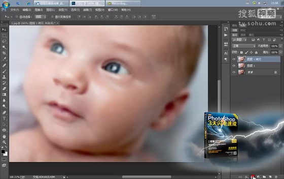 photoshop照片 ps教程 ps笔刷 photoshop笔刷