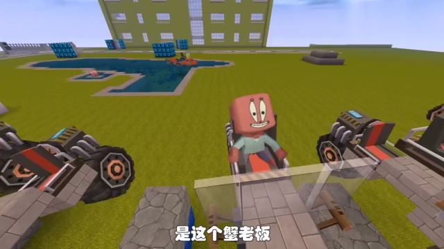 迷你世界柯南、海绵宝宝蟹老板、光头强
