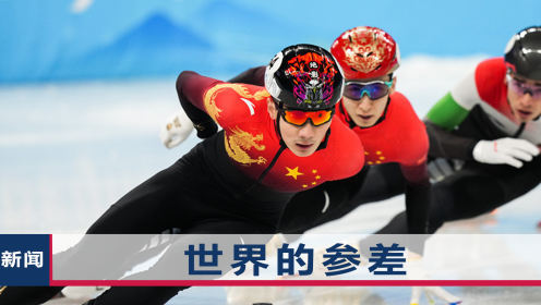 同样输了比赛,韩国队黑脸拒绝采访,刘少林大方祝贺任子威:恭喜