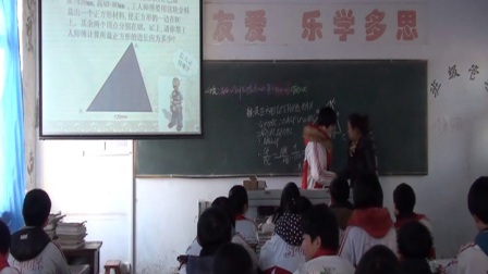 相似三角形的应用