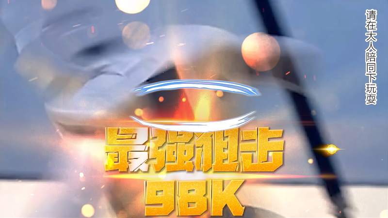 用中性笔做一把98k,简直太帅了!