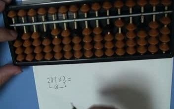 珠心算教学视频全集-散的乘法(中间带0)