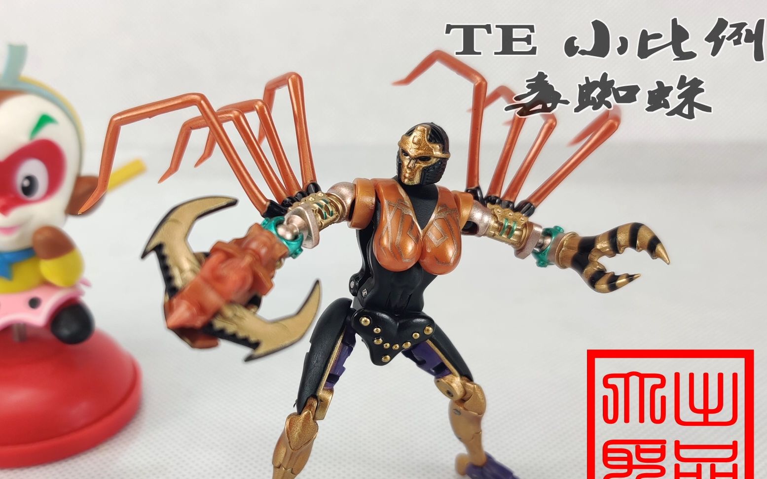 还原度爆表 TE 小比例 毒蜘蛛(玩模汇473)