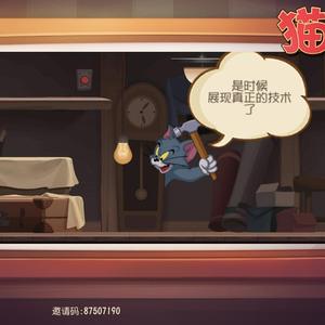 萌小兔名字已占用 