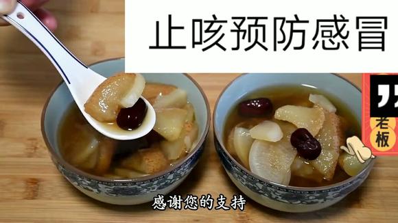 白萝卜和梨学会这样做,专治反复咳嗽,止咳化痰润肺,2分钟学会