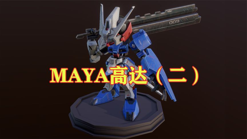 3D建模,自从学会建模以后,就开始实现“高达”模型自由了(二)