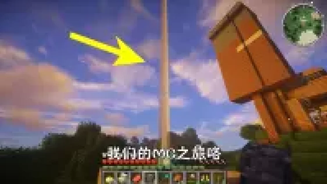 我的世界炮芯解说 第75集 信标搭建完成,家里有了光塔,再也不会迷路了!