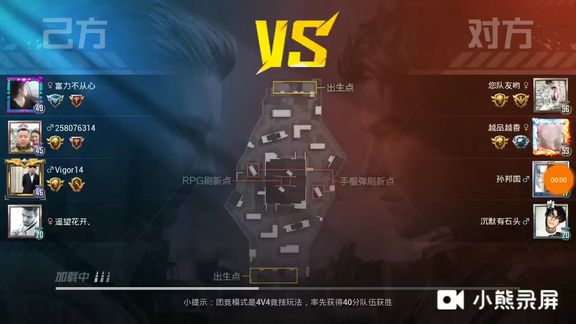 迷你世界与我的世界的商业战争中谁对谁错。