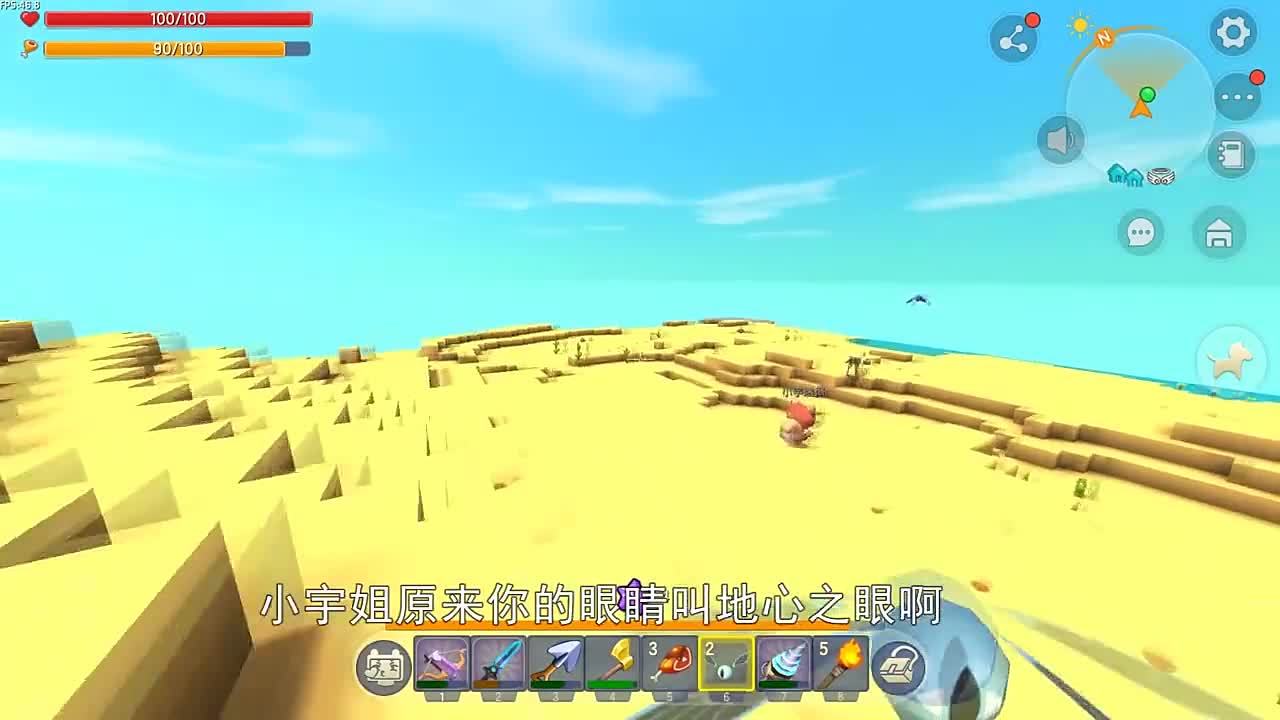 迷你世界荒岛求生70:小宇姐演起苦肉计!让我别拿走宝箱里的宝贝