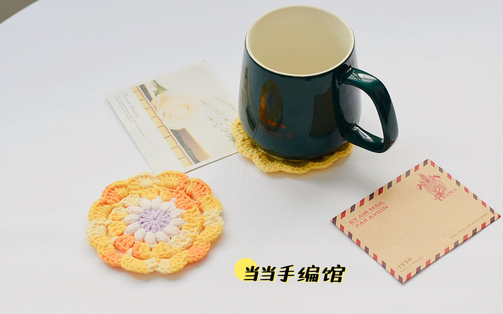 一米阳光杯垫钩针编织教程