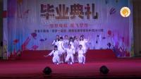 海南东坡学校2018届初三毕业典礼节目精选《舞蹈今天的我们》