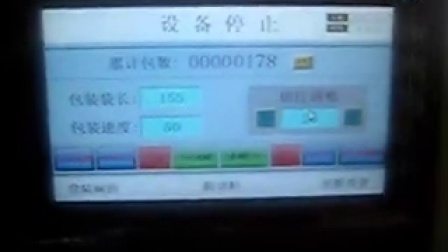 320枕式包装机 包装机生产厂家