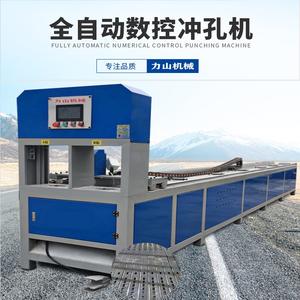 佛山市力山机械有限公司 
