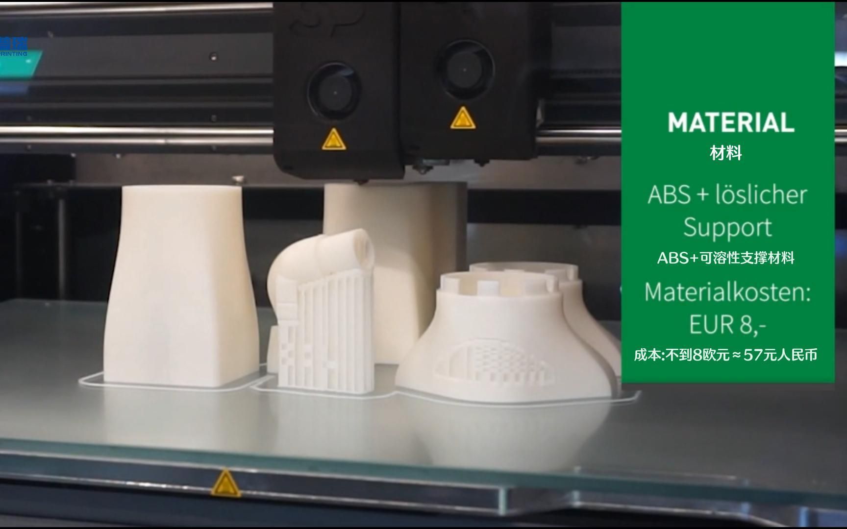 性能至上|HAGE工业级3D打印机Mex One兼顾耐用性与实用性