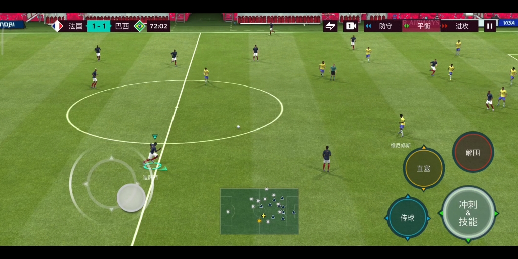 [FIFA足球世界]2022年卡塔尔世界杯锦标赛,史上最荡气回肠的决赛,...