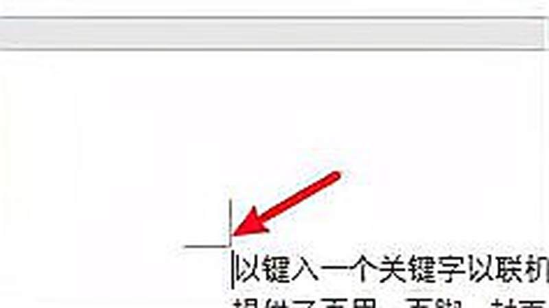 word单页改变纸张方向