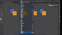 千锋UI教程:119 路径查找器(一)