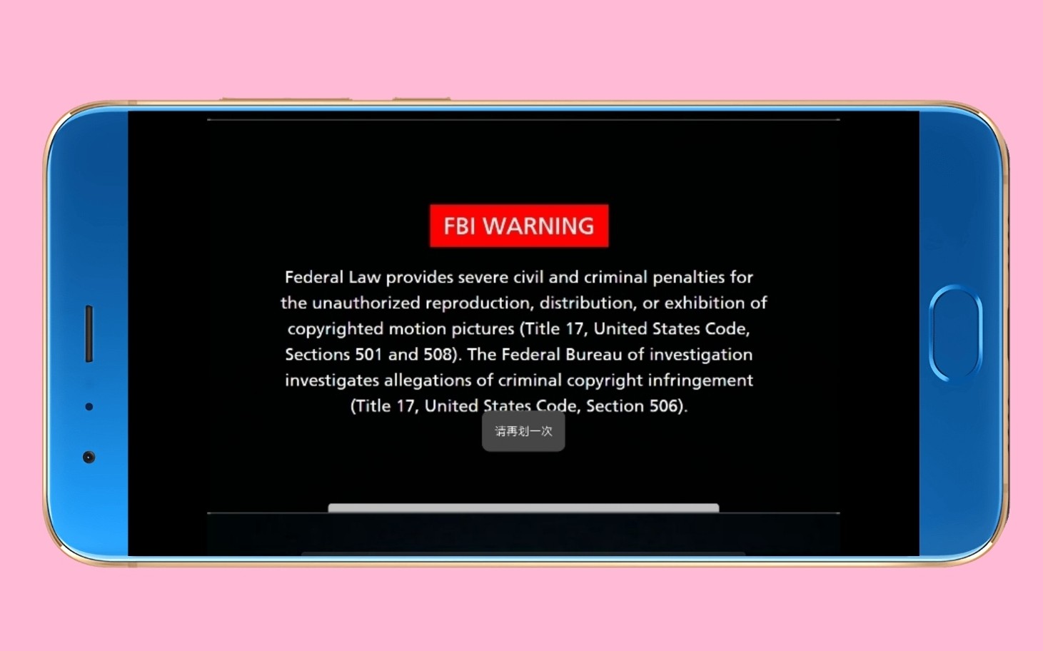 MIUI10紧跟潮流加入IPhone式常驻小白条,效果演示