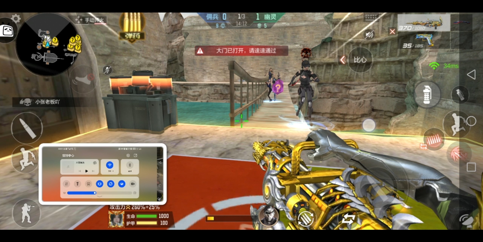 生化追击 新手初次体验生化追击模式 20221008-1。提莫大魔王222。