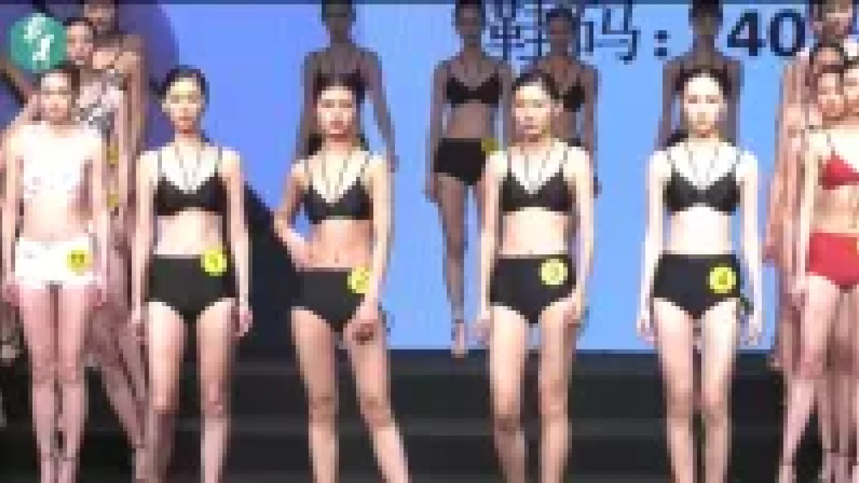 深圳时装周,中国大学生服装模特大赛,总决赛泳装秀