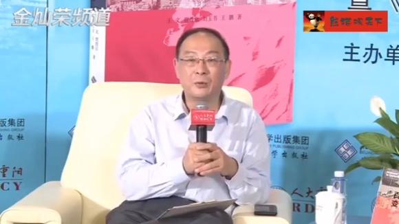 金灿荣:现在世界正在经历百年大变局,是好是坏很难确定!