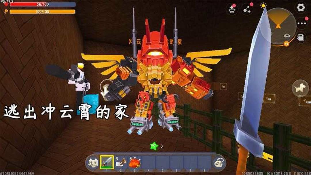 迷你世界解密3:桃子文武双全,寻找开关,逃出冲云霄的家