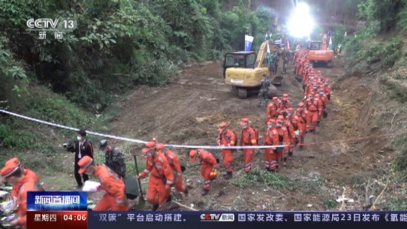 [新闻直播间]东航客机坠毁事故·国家应急处置指挥部举行第三场新闻...