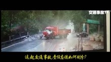 这起交通事故,应该如何划分责任?