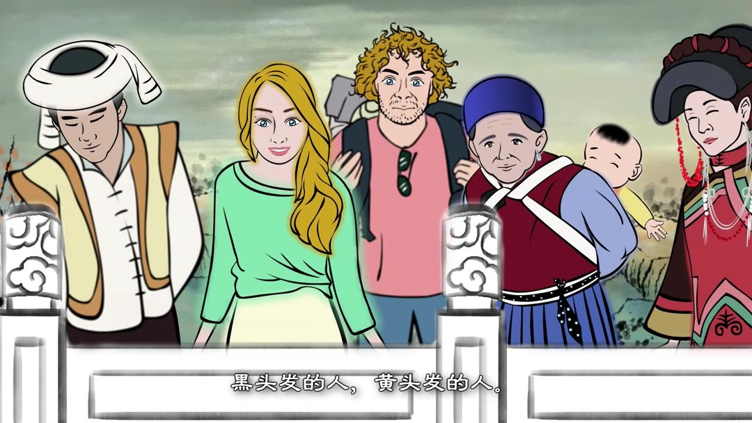 一滴水经过丽江 【中国风水墨动画】