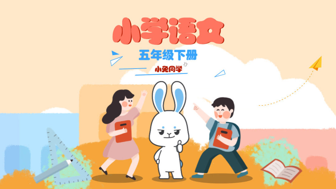 38 古诗三首 从军行