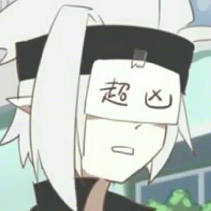 按头小分队-812号 