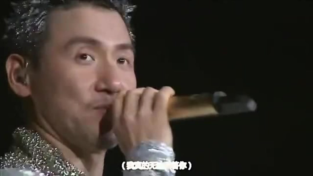 张学友2007光年世界巡回香港站【演唱会】粤语中字超清完整版