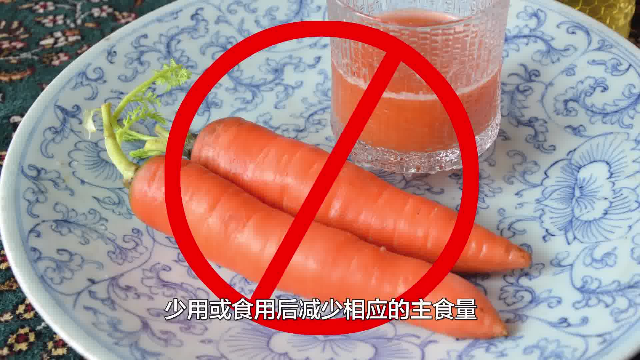 糖尿病患者用药和饮食禁忌