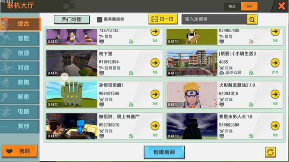 迷你世界玩中