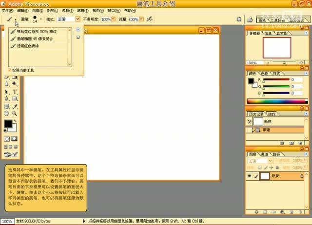 33自动配比原料损耗记录领料降低 主要-生产成本