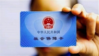 社保和新农合有什么区别?哪个报销更高?能同时缴纳?总算明白了